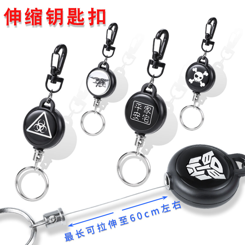 伸缩钥匙扣创意不锈钢钢丝绳钥匙扣防丢防盗钥匙链回弹伸缩钢丝绳_虎窝淘