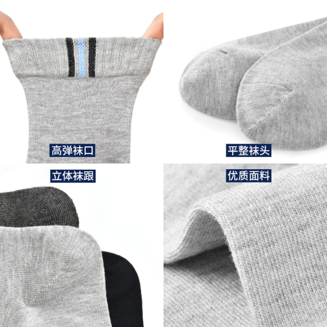 Langsha Socks Men's Short Socks Pure Cotton Deodorant Sweat Absorbent ...