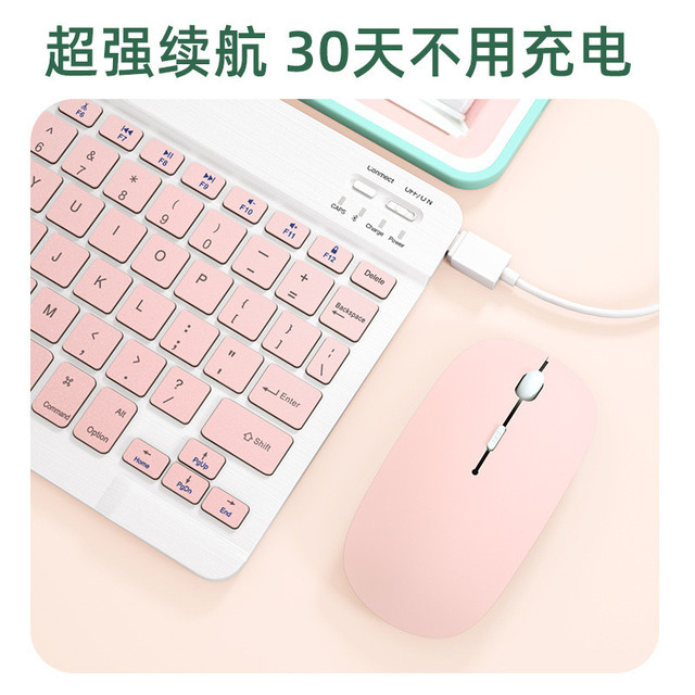 Applicable to seewo learning machine W2/W3W3ProV1Pro Bluetooth keyboard ...