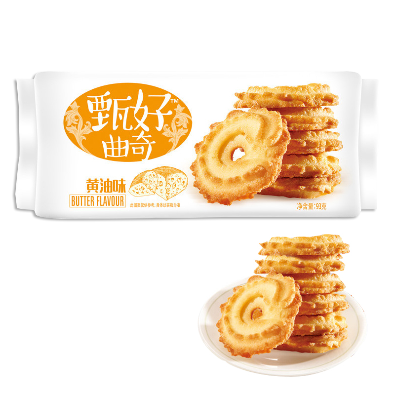 好吃点甄好曲奇饼干93g*3袋40袋黄油椰奶巧克力味休闲零食下午茶_虎窝淘