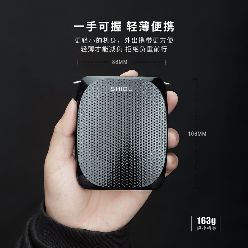 十度S258小蜜蜂扩音器教师专用无线麦克风上课讲课户外导游扩音器_虎窝淘