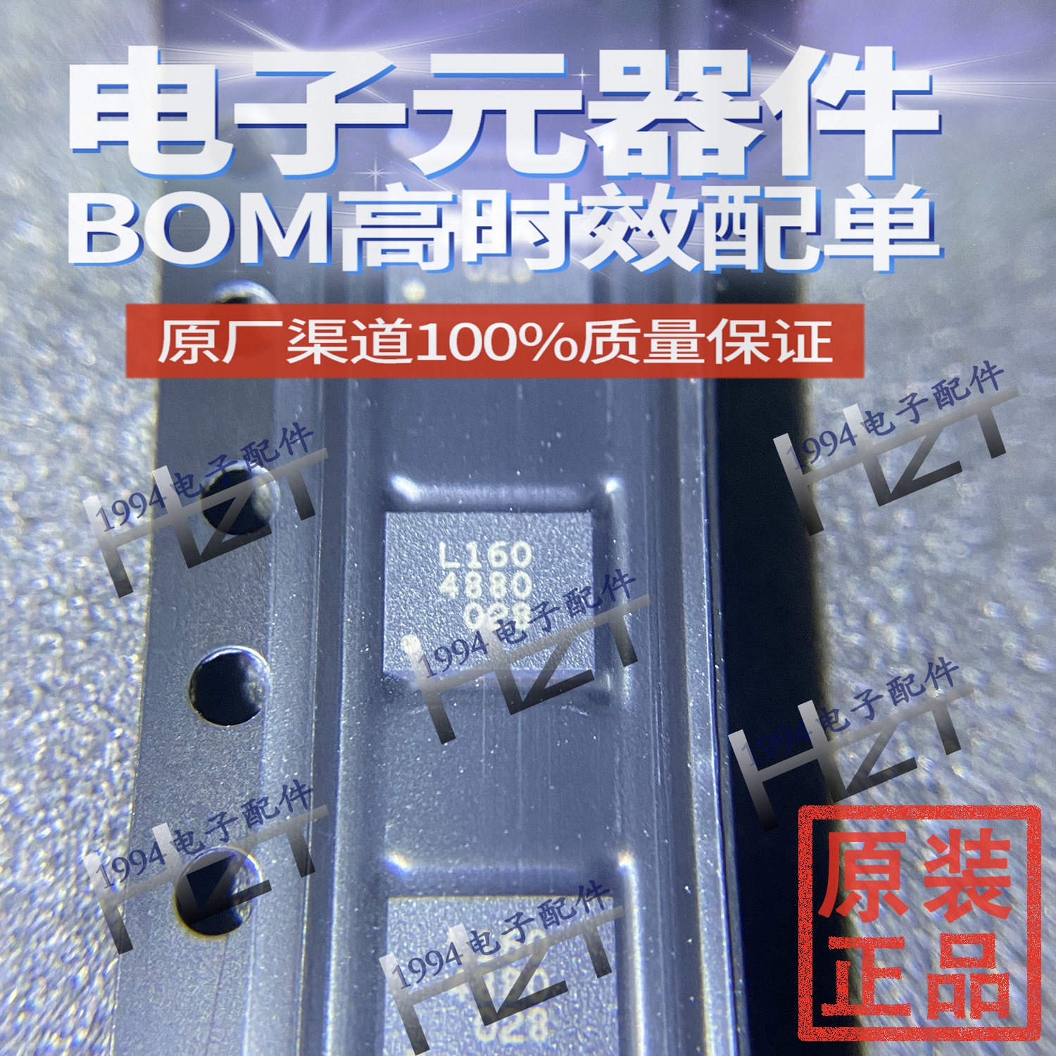 VL160丝印L160QFN-28贴片USB Type-C/USB 3.1 IC芯片原装现货_虎窝淘