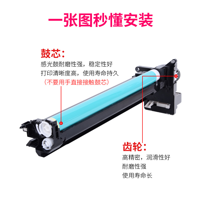 通众适用佳能NPG-50/51硒鼓iR2520i iR2525 iR2525i iR2530i iR2535i iR2545i套鼓成像鼓感光鼓 ...