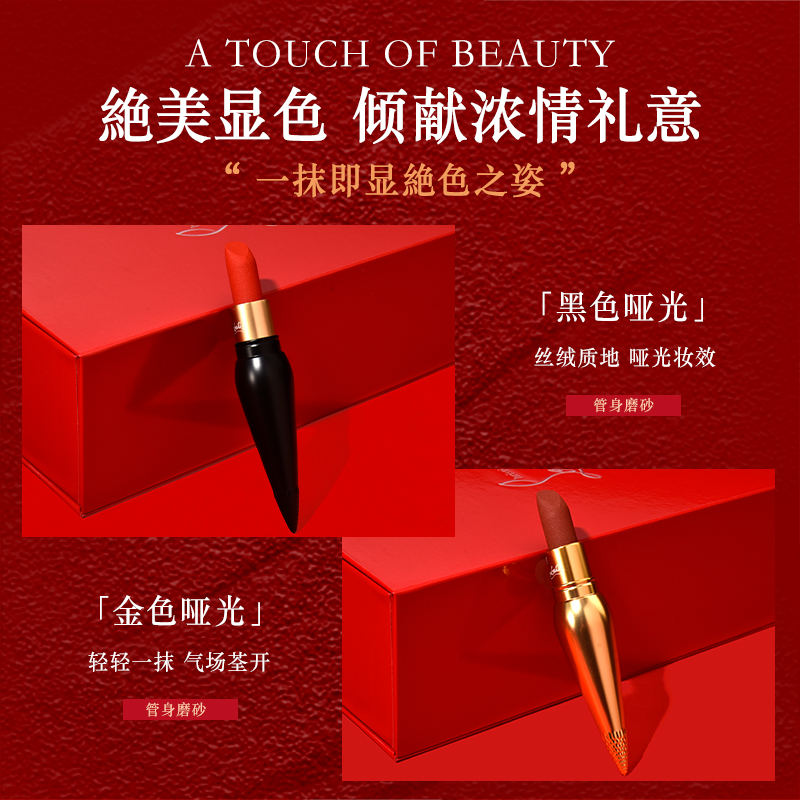 【520礼物】CL萝卜丁口红女王权杖黑管唇膏哑光001M情人节礼盒_虎窝淘