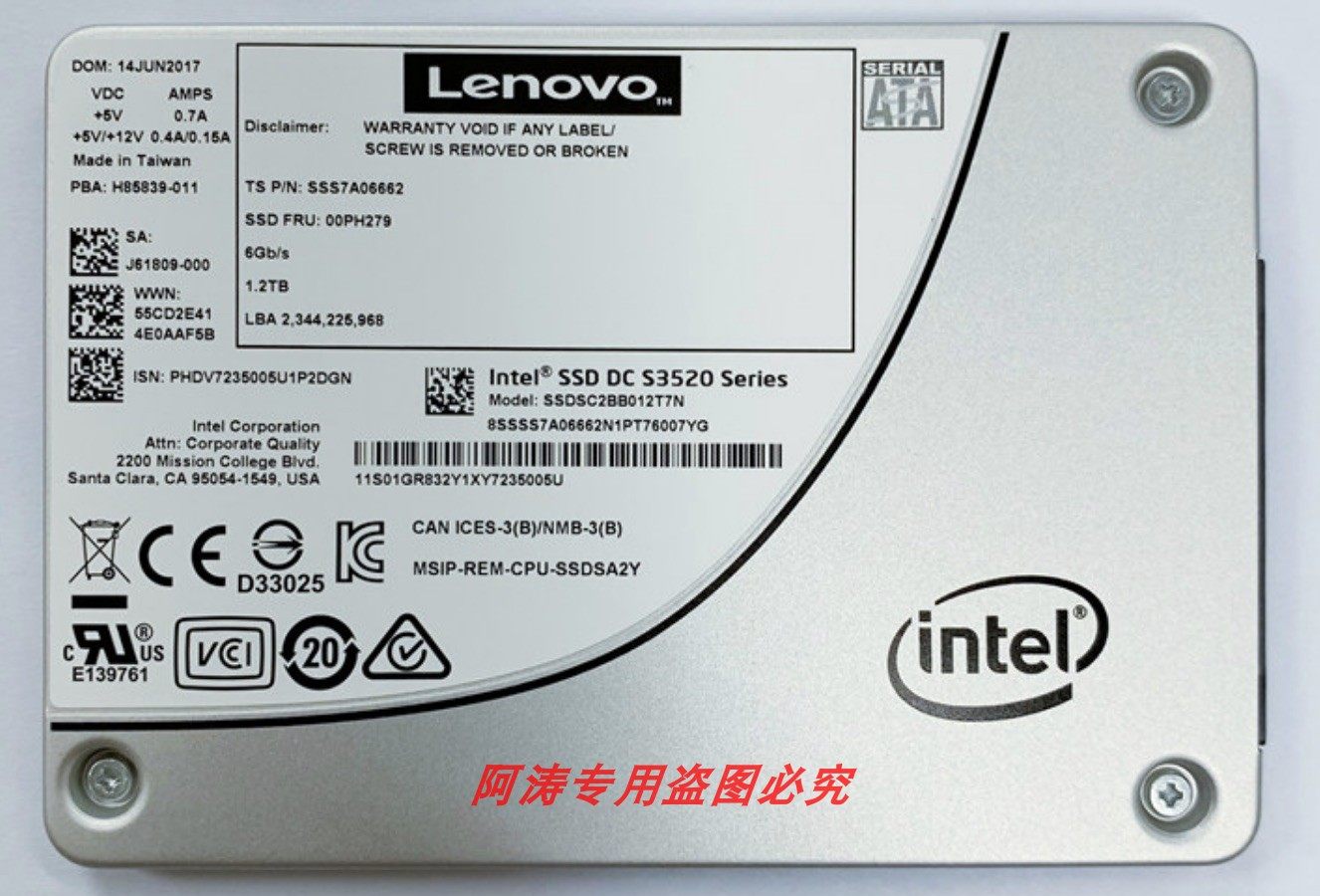 Intel/英特尔 S3520 1.6T 1600g 3320 1.2T ssd服务器固态硬盘_虎窝淘