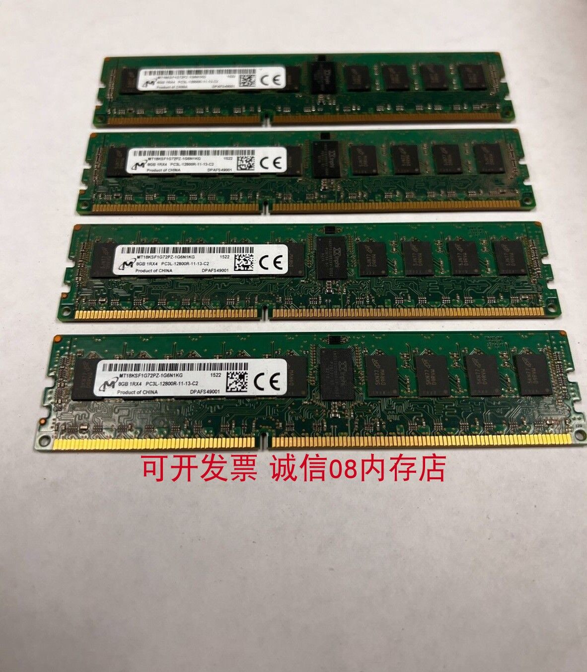 联想TD330 TD340 TD530 TD540服务器内存8G 1600 ECC PC3-12800R_虎窝淘