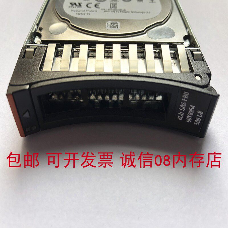 IBM 6GB SAS FRU 90Y8954 500G X3550M4 X3650M4 X3250服务器硬盘_虎窝淘
