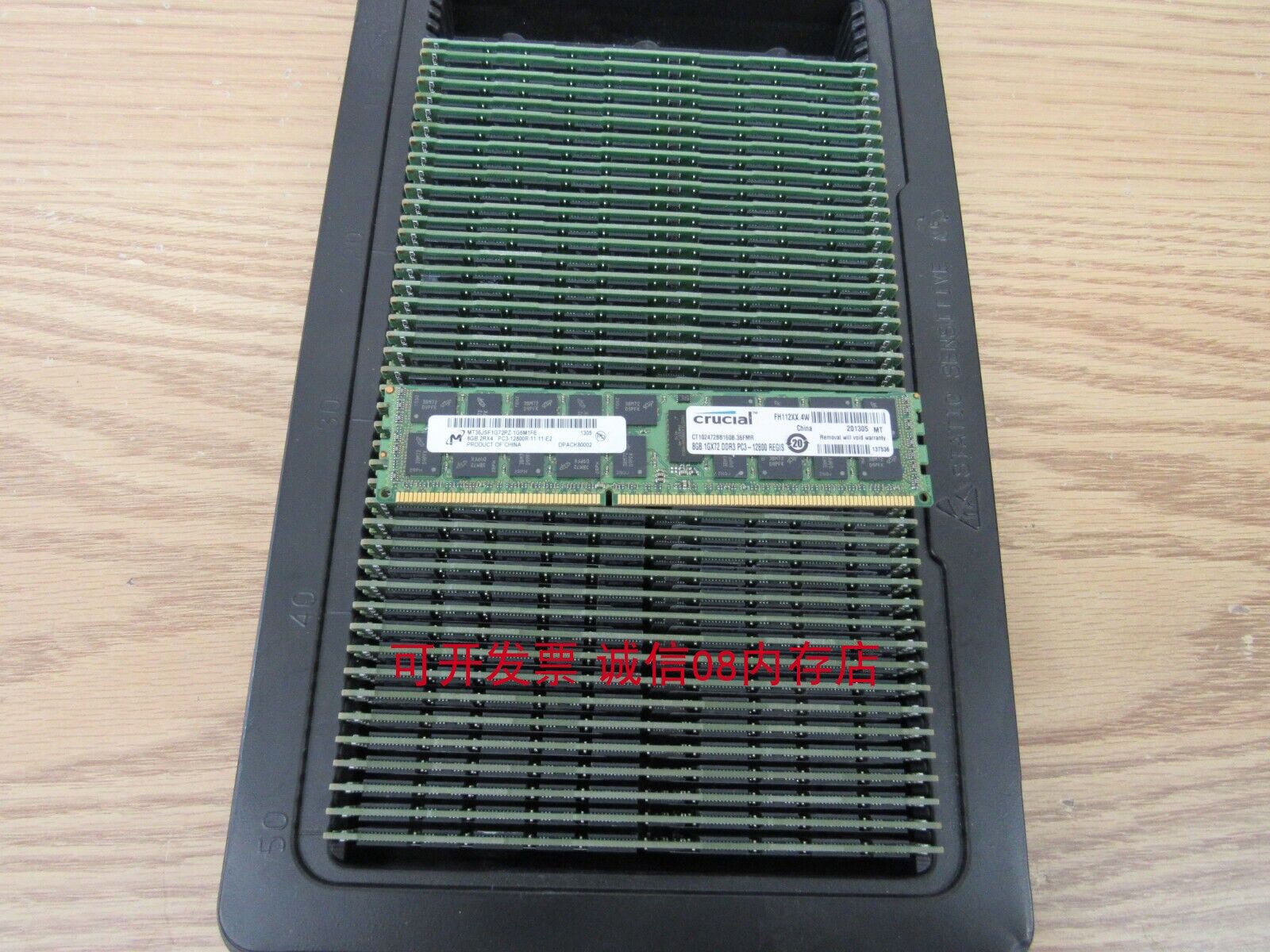 联想TD330 TD340 TD530 TD540服务器内存8G 1600 ECC PC3-12800R_虎窝淘