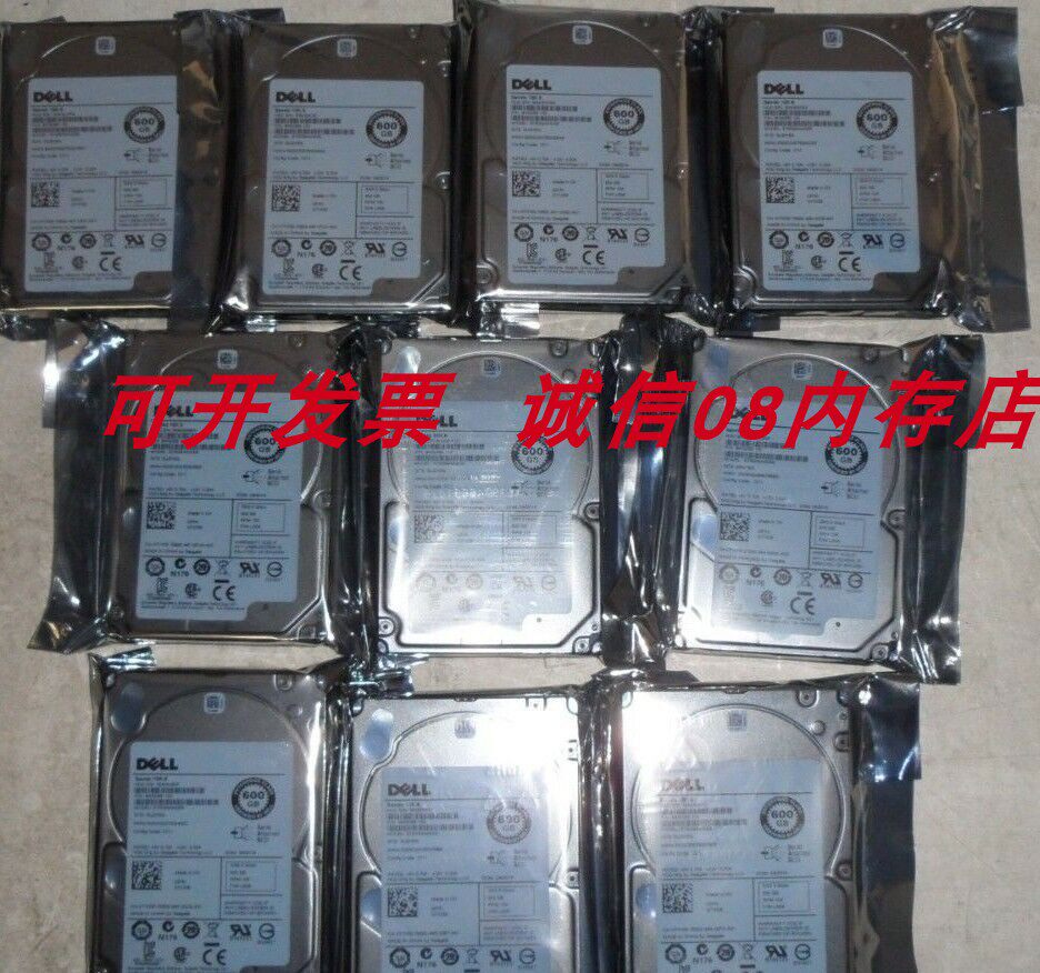DELL R410 R420 R710 R730 R620 R810服务器硬盘600G 10K SAS 2.5_虎窝淘