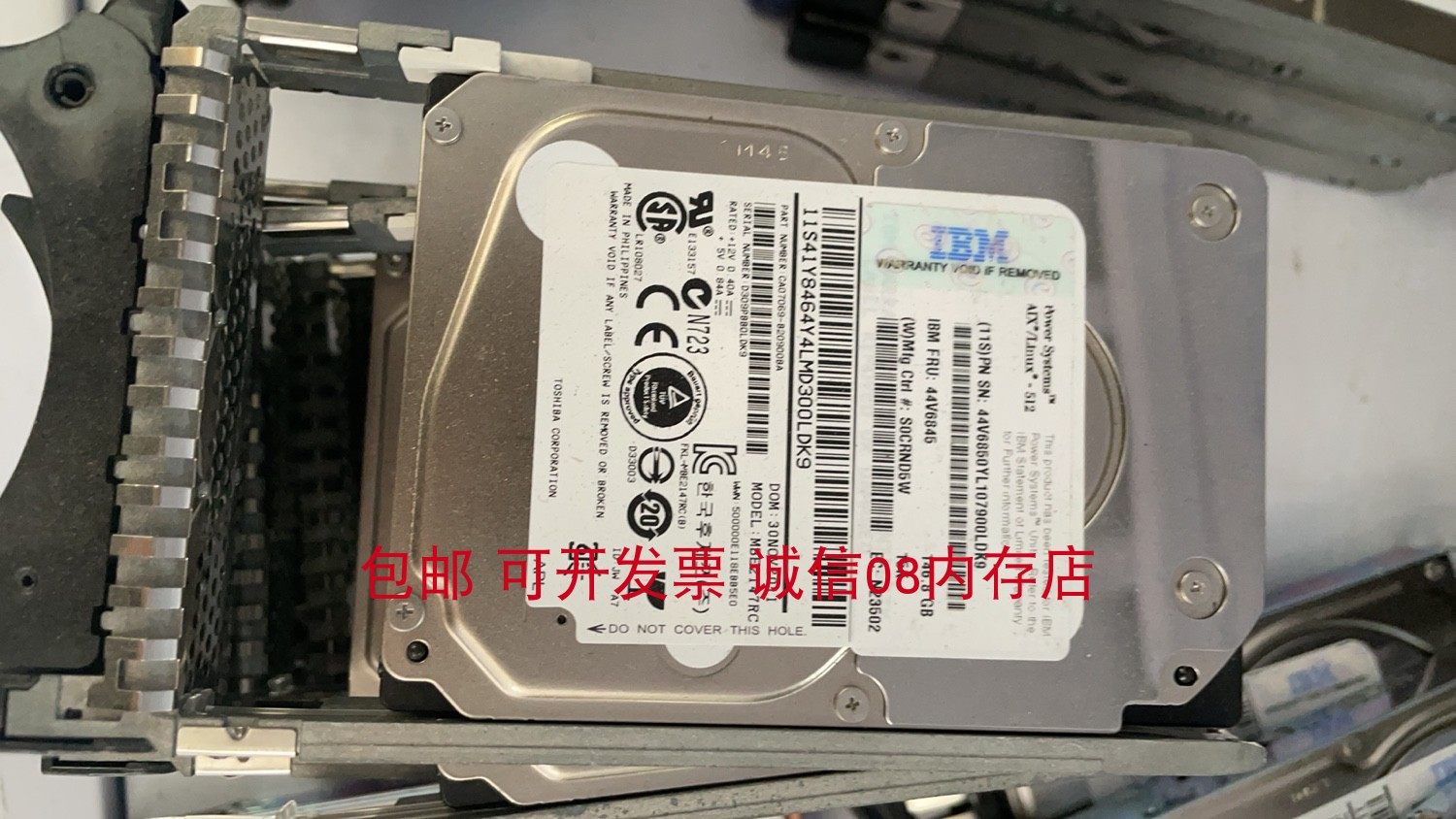 IBM 44V6845 146G 15K SAS 2.5小型机硬盘P710 P770 P740 P755_虎窝淘
