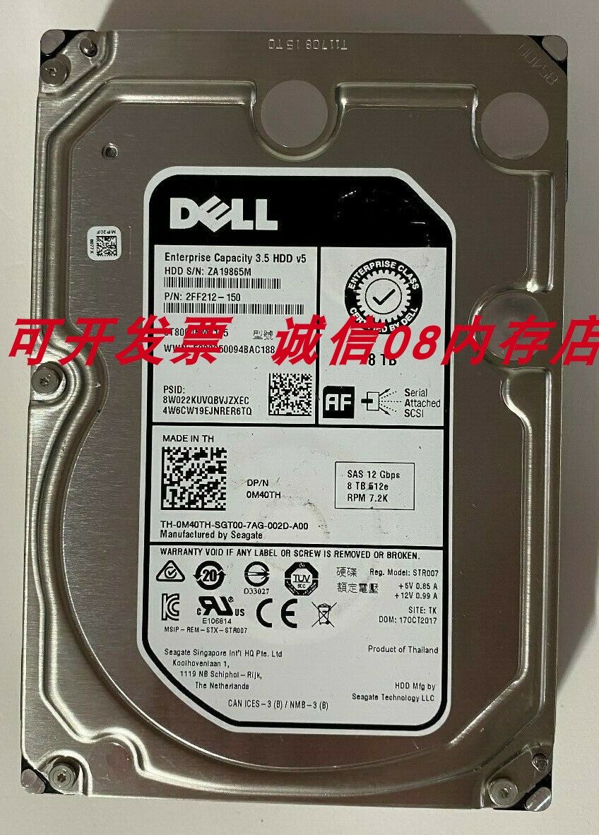 DELL T440 T630 T640 R430 R540服务器硬盘8T SAS 3.5 7.2K 12G_虎窝淘