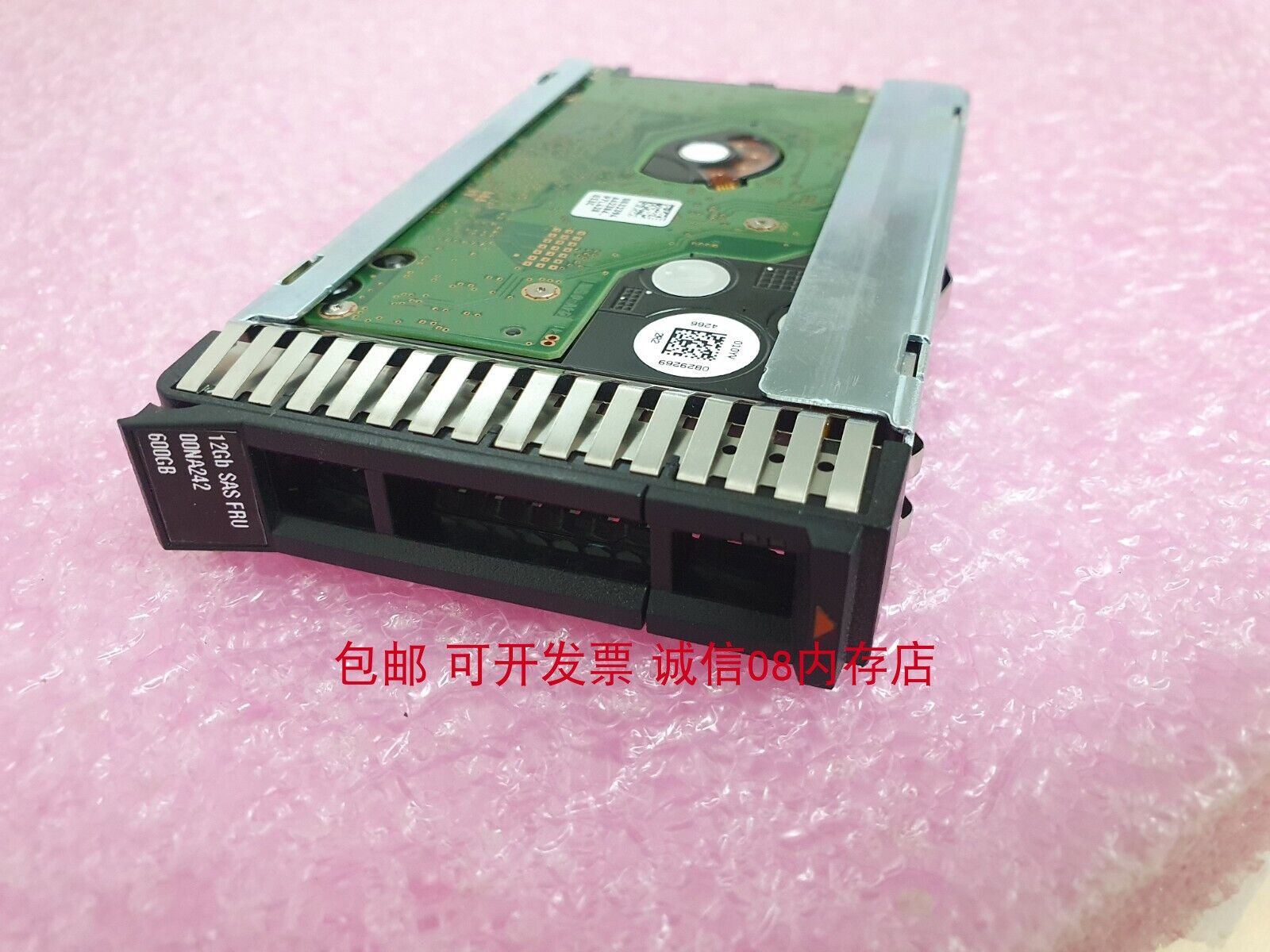 联想00NA241 00NA242 600G SAS 2.5 12GB服务器硬盘x3650 x3550M5_虎窝淘