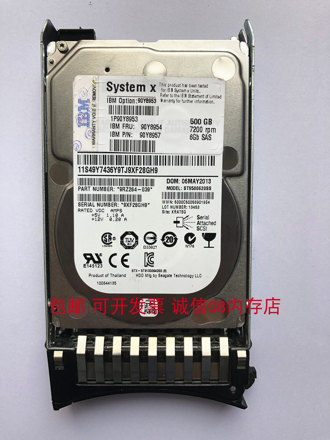 IBM 6GB SAS FRU 90Y8954 500G X3550M4 X3650M4 X3250服务器硬盘_虎窝淘