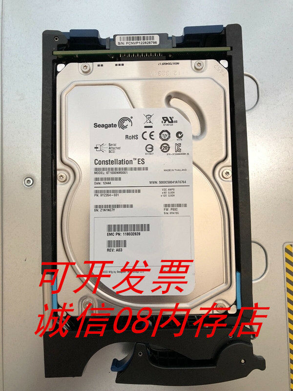 EMC 005049407 1T SAS 7.2K存储光纤硬盘VNX5150 VNX5600 VNX5800_虎窝淘