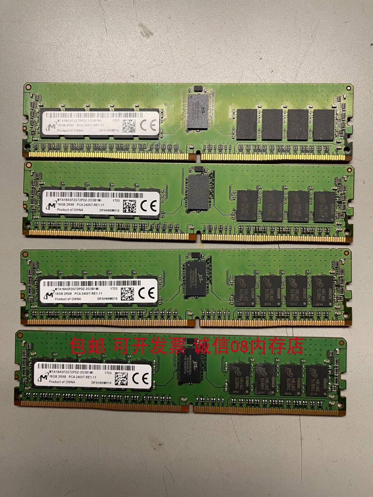 适用华为06200225 16G DDR4内存RH5885HV3 RH2288 2488V5服务器_虎窝淘