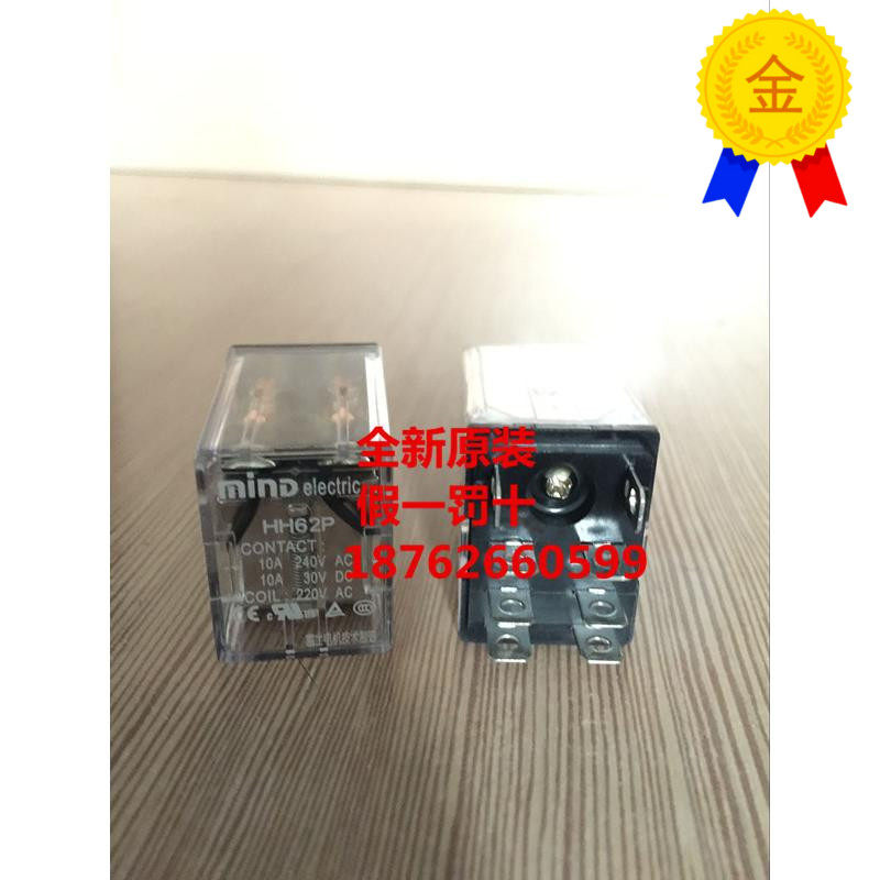 原装MIND明达继电器HH62P-FL HH63P-FL HH64P-FL-F-L hh64p底座_虎窝淘