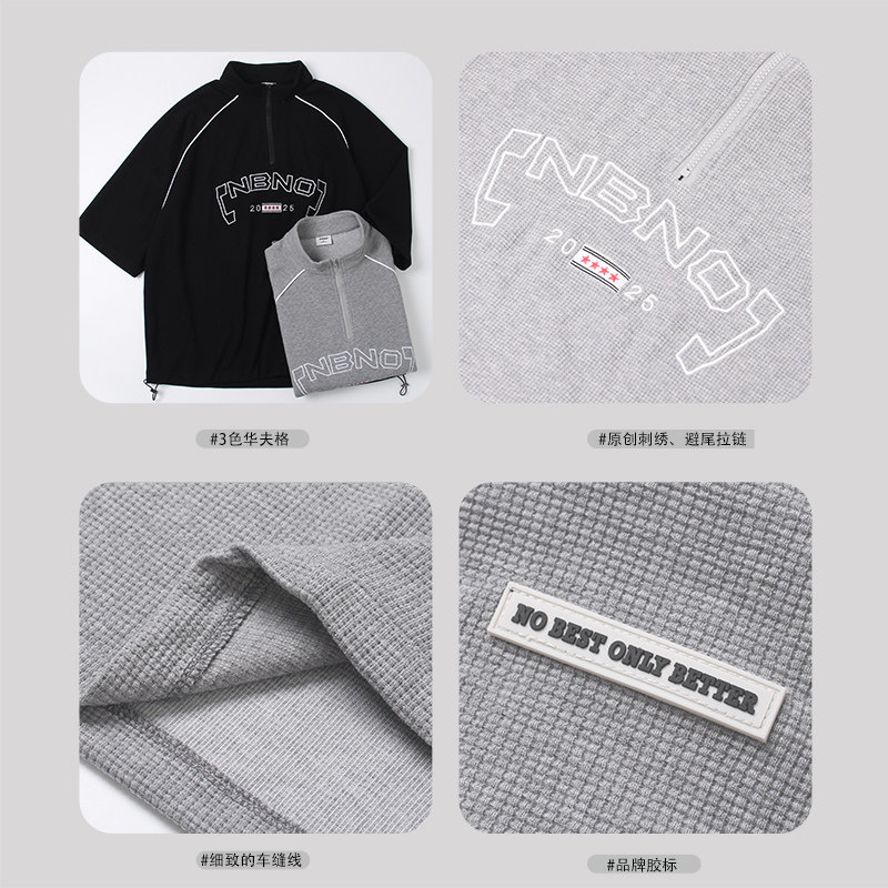 NBNO华夫格运动风重磅套装男士小众流行ins风美式T恤短裤情侣款_虎窝淘