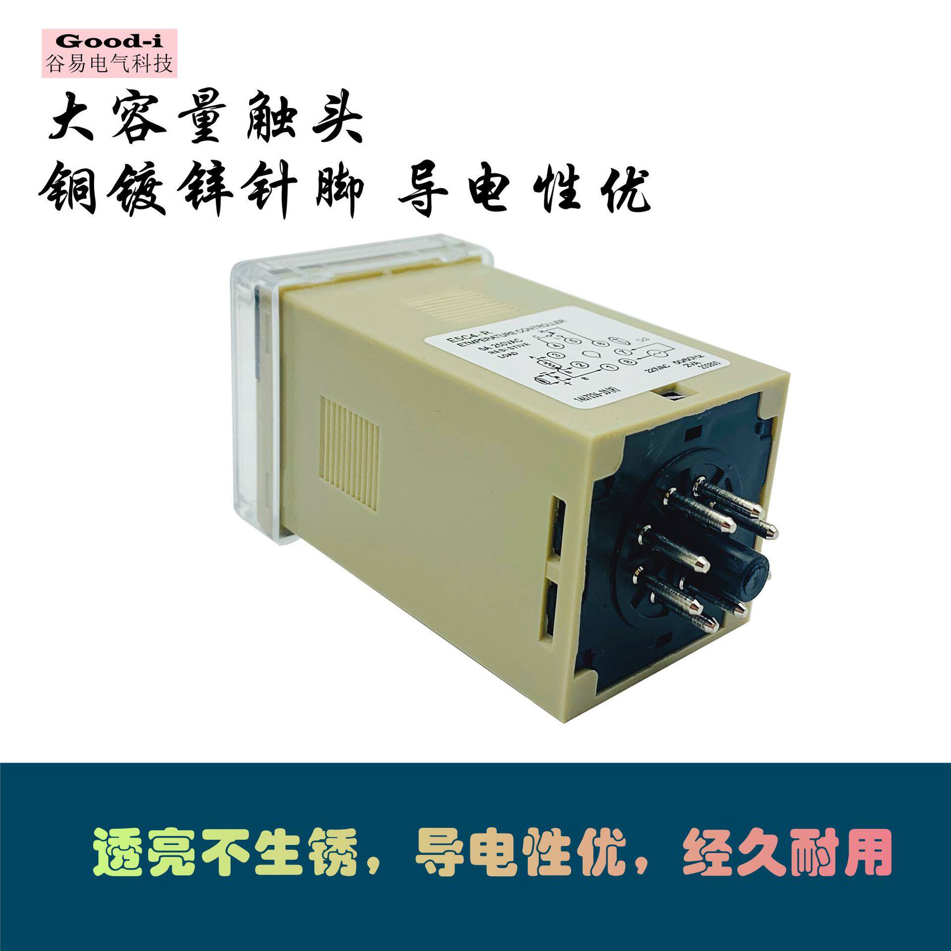 温控器E5C4-20R40K拨码温控器AC220V智能温控器保三年E5C2-R40KE5_虎窝淘