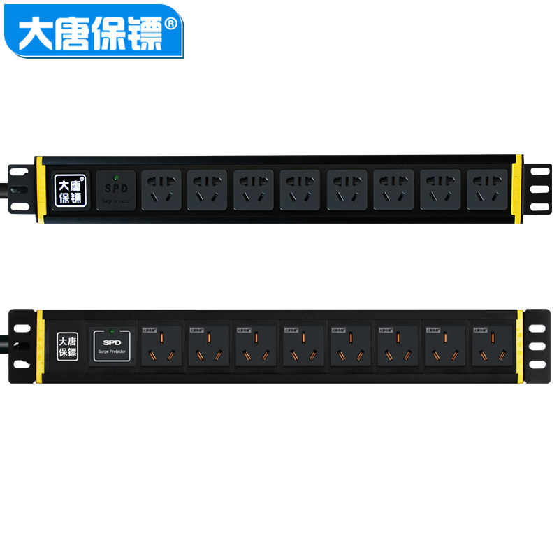 大唐保镖PDU电源插座8位12位10A16A防雷 pdu插座机柜专用插排定制_虎窝淘
