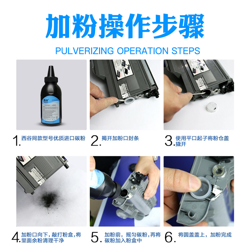 适用联想M7250硒鼓MFC7340 HL2140 DR2150 7450 DCP7030 7040 TN2125 2115粉盒M7205 ...