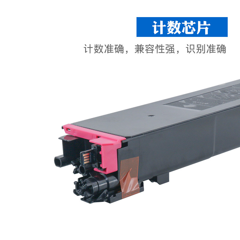 适用夏普SF-CT20BA粉盒S211XC墨粉Sharp SF-211RC S261RC SF-S211XC复印机碳粉盒_虎窝淘