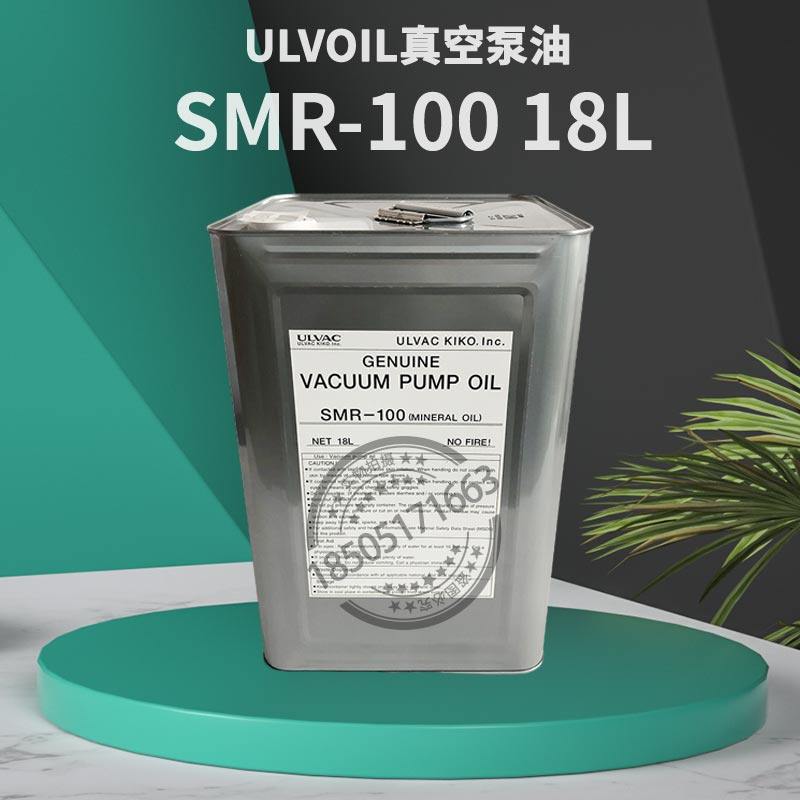 ULVAC日本爱发科ULVOIL真空泵油SMR-100润滑SO-M松村GLDGCD专业油_虎窝淘