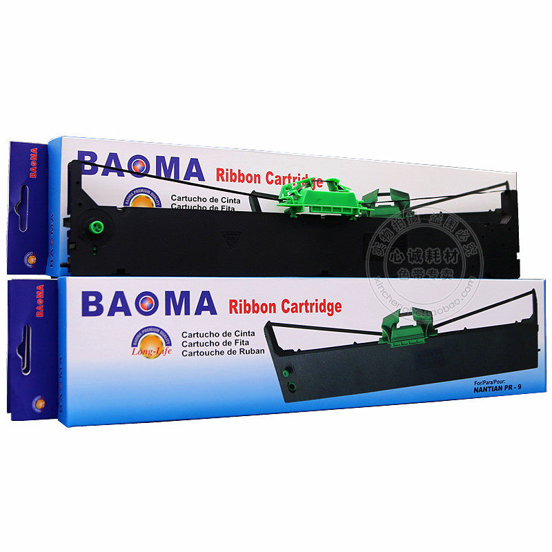 适用Nantian南天PR9色带架OLIVETTI PR-9IV针式打印机墨盒框含芯_虎窝淘