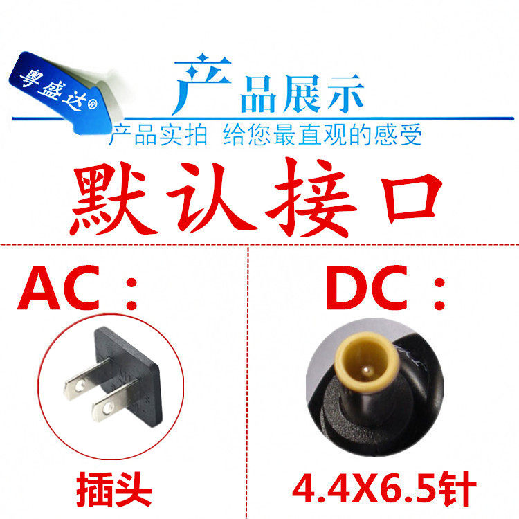 适用LG显示器电源线19V2.1A液晶电脑充电源适配器19V1.3A1.2A1.6A_虎窝淘