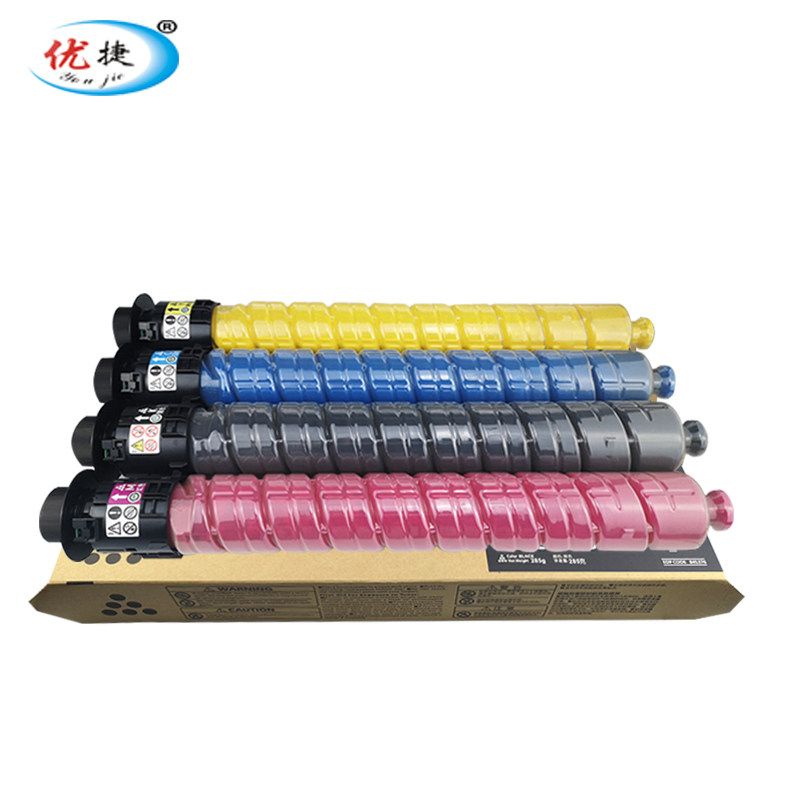 适用理光C2000粉盒理光/Ricoh牌MC2000墨粉盒彩色激光打印机MC2001C型碳粉MC2001L墨盒复印机C2001粉仓桶硒鼓_虎窝淘