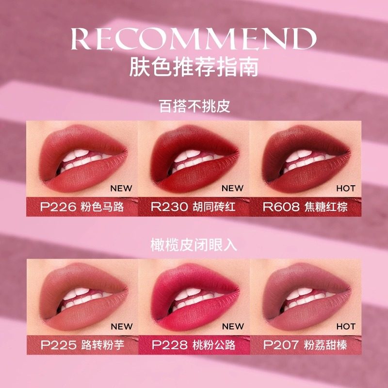 colorkey珂拉琪唇釉水雾唇露芭比空气丝绒镜面唇泥口红旗舰店443_虎窝淘