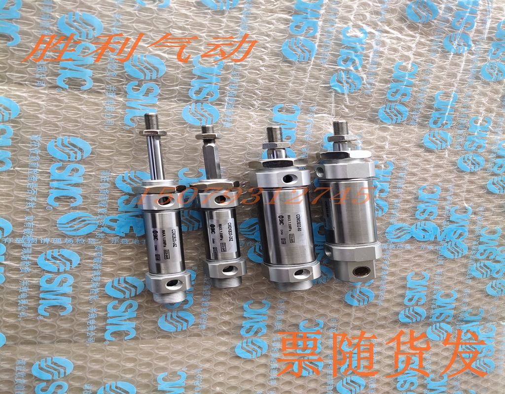 SMC原装CM2B/CDM2B20/25/32/40-60/75/80/90/100/125/150/Z气缸_虎窝淘
