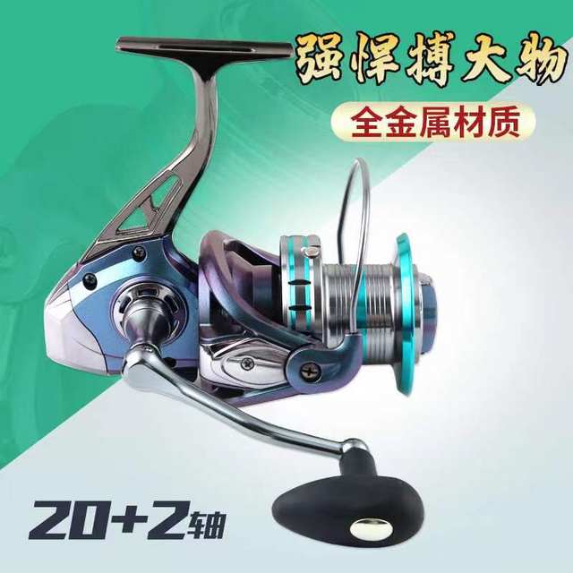 22 axis all -metal remote shot fish wheel waterproof throwing large ...