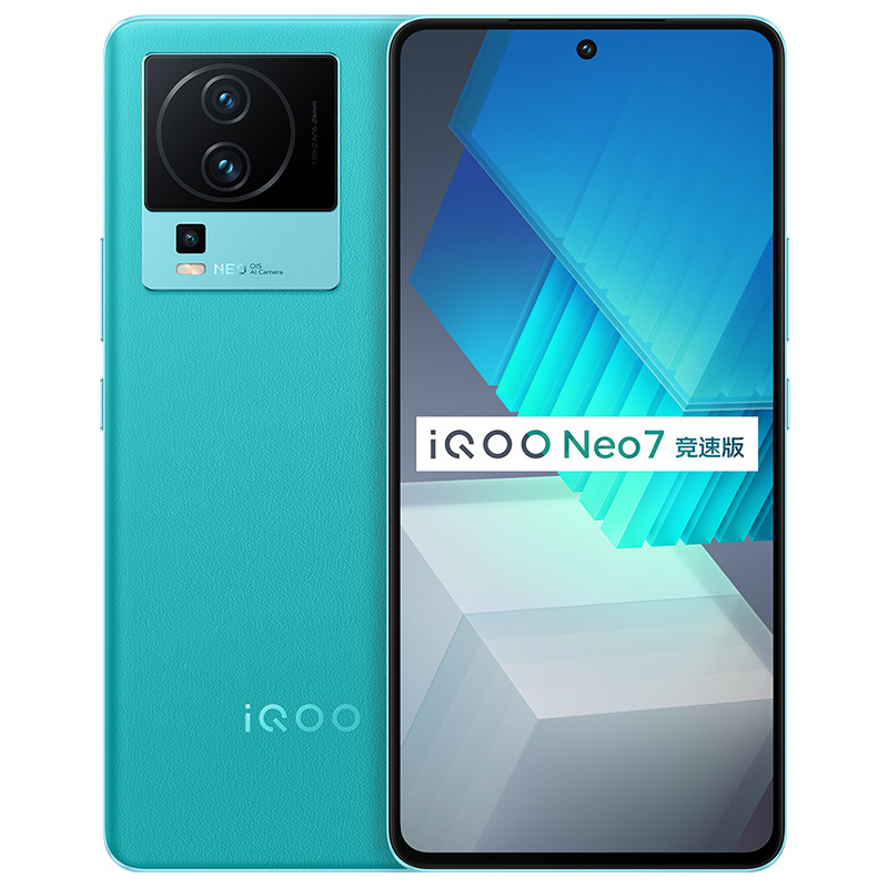 vivo iQOO Neo7竞速版5G游戏手机 iqooneo7竞速版 neo7se iqoonoe7 iqqo ipoo爱酷 iq iq00 ...