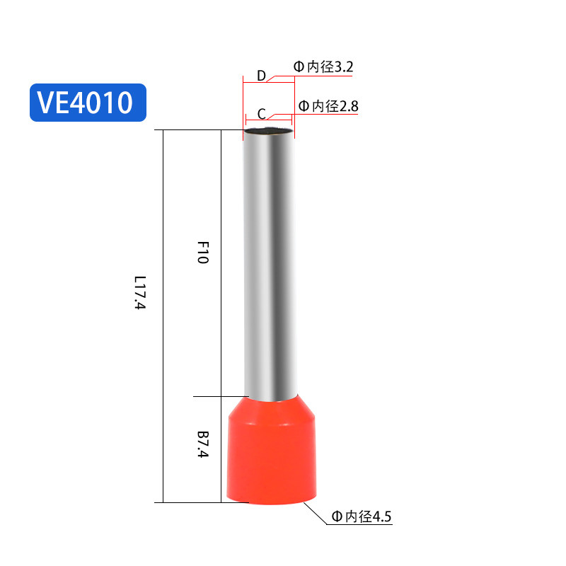 VE4010针型端子管形冷压线鼻子插针E型预绝缘接线端子紫铜4mm平方_虎窝淘