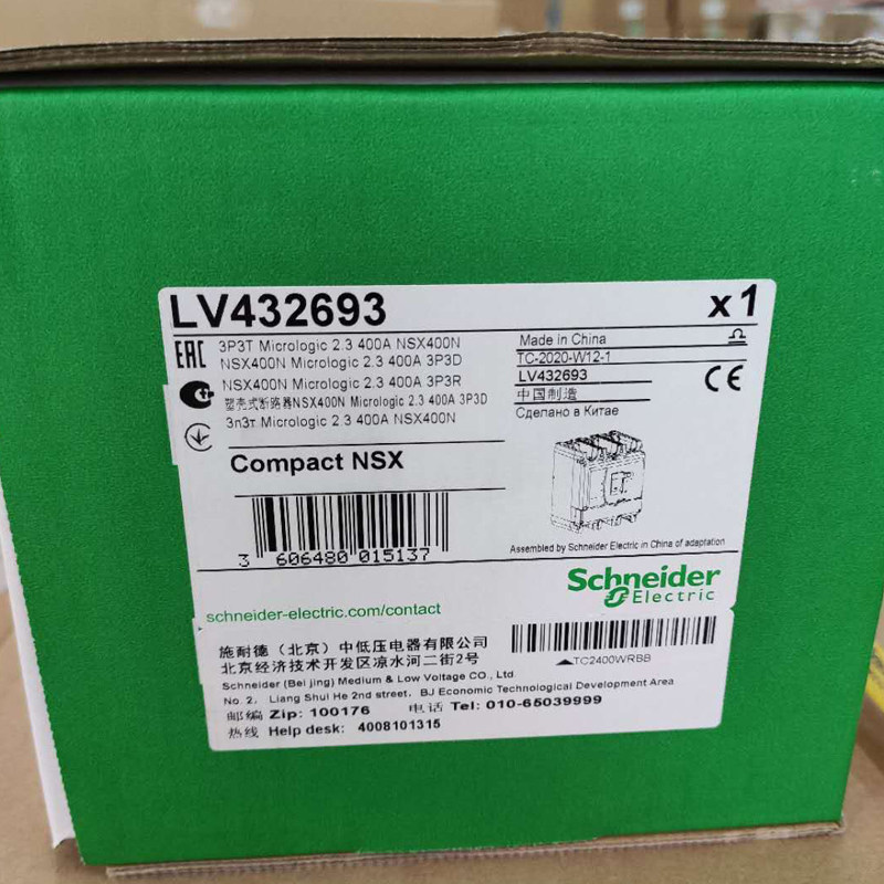 施耐德塑壳断路器NSX400N MIC2.3 400 3P F LV432693/C40N32D400_虎窝淘
