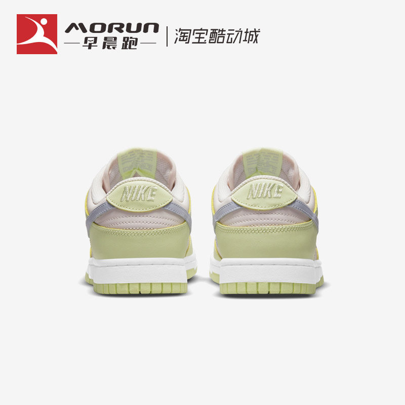 Nike/耐克 Dunk Low黄粉冰柠女子低帮复古休闲板鞋 DD1503-600_虎窝淘