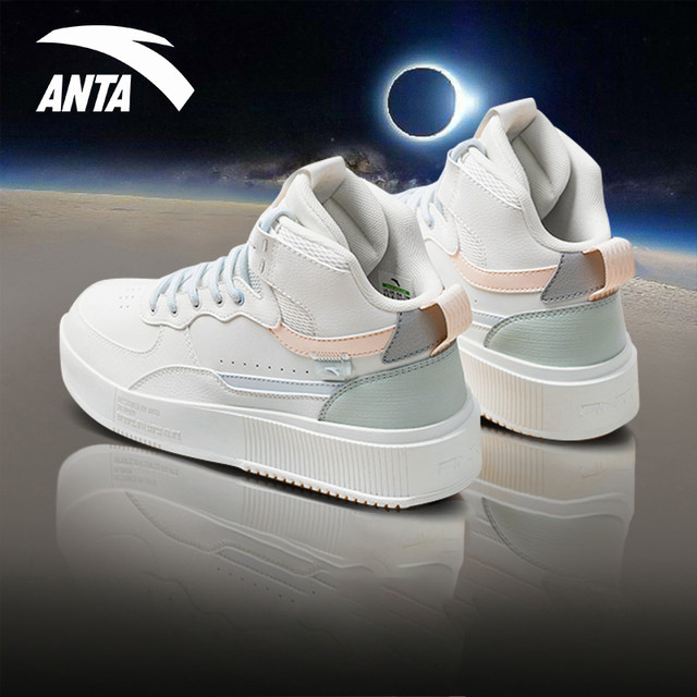 Anta high-top shoes women's shoes hot 2025 autumn and winter new milk ...