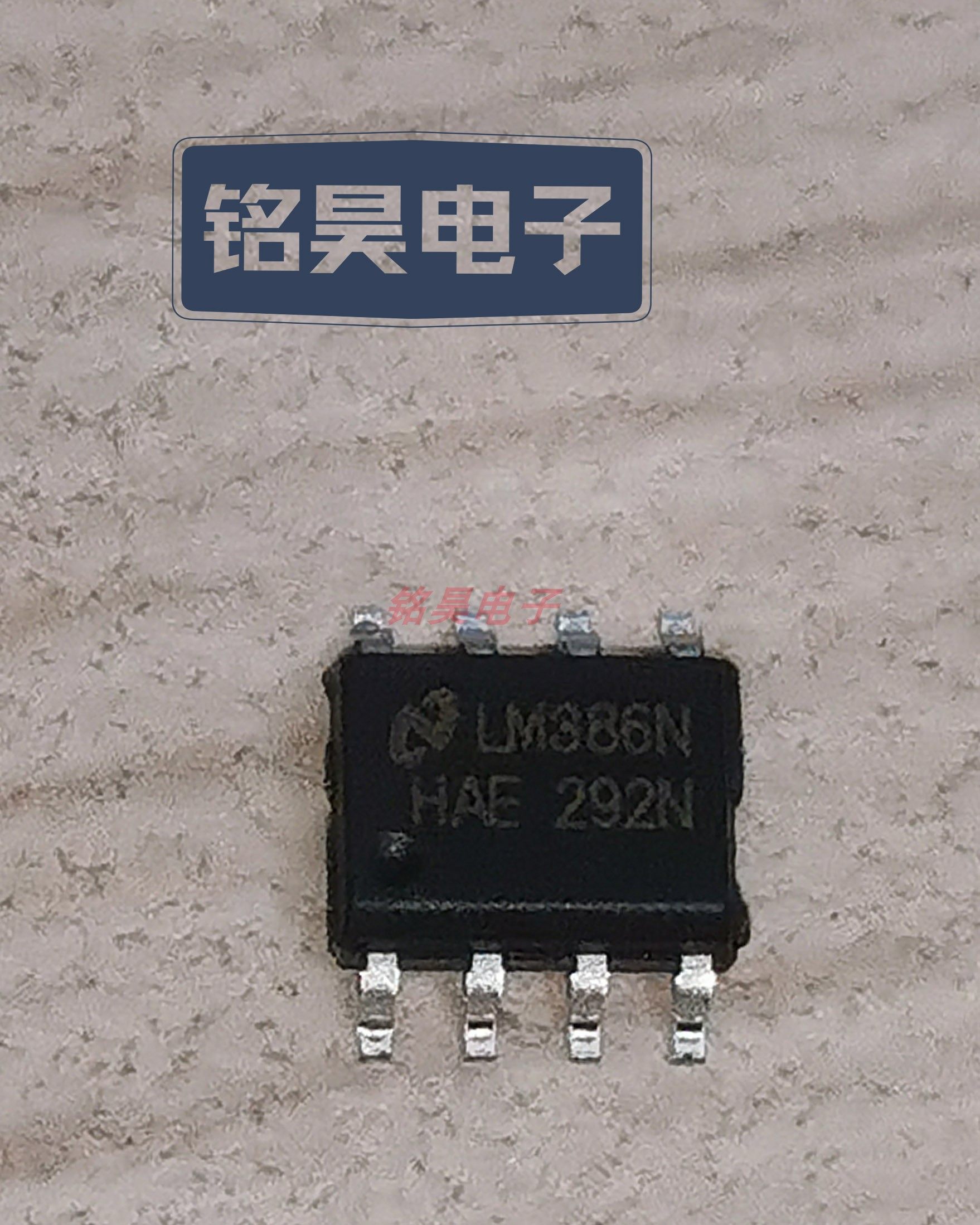LM386 LM386N音频集成功放IC_虎窝淘