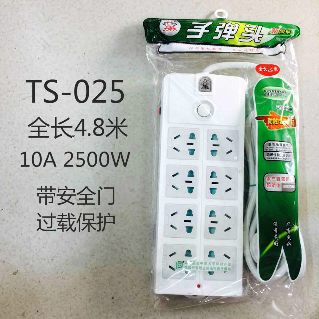 子弹头插座TS-026家用带线插线板排插6/8/10插位多孔插排电插板_虎窝淘