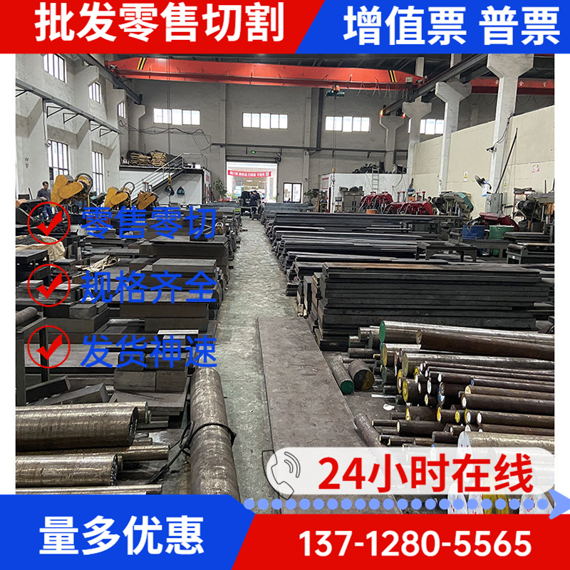 现货YG8/YG8C/YG10C/YG11钢板圆棒YG15锻件YG20/YG25无磁模具用材_虎窝淘
