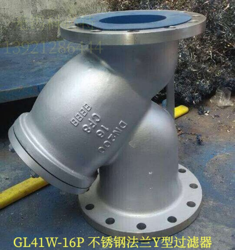 GL41W-16P不锈钢304/316法兰Y型过滤器管道排污阀除污器DN5080100_虎窝淘