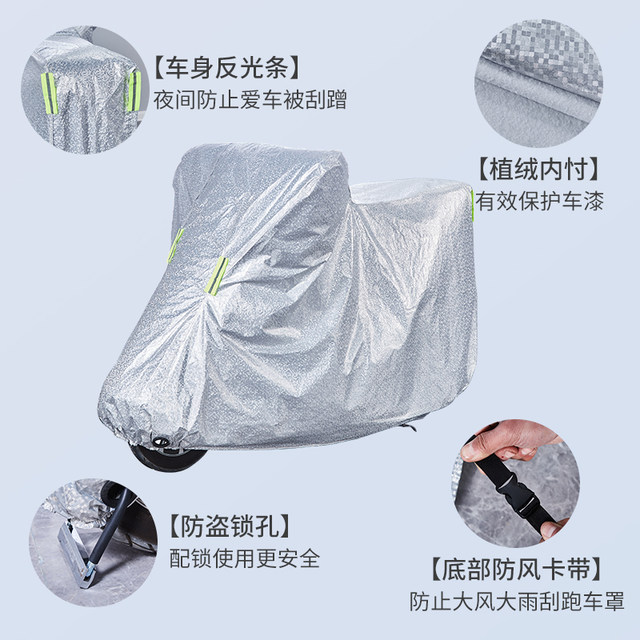 Electric vehicle rainproof sunscreen cover thickened motorcycle car ...