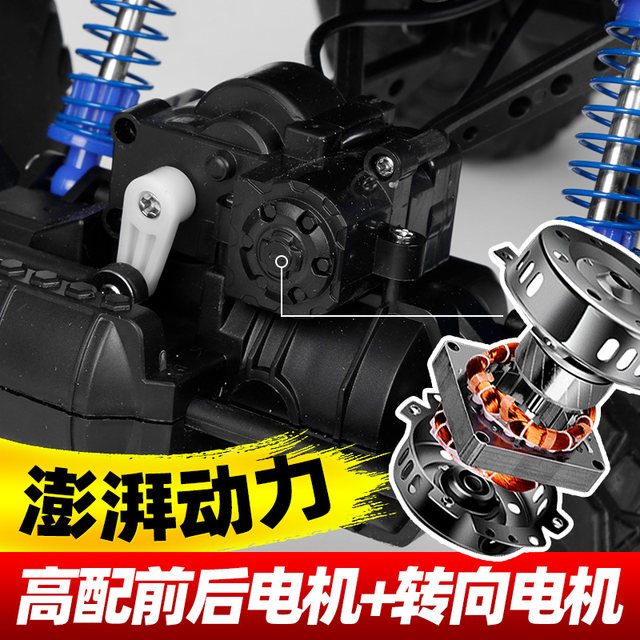 Extra large remote control car off-road vehicle boy toy racing children ...