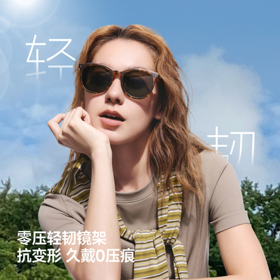 蕉下防晒折叠墨镜时尚百搭女款