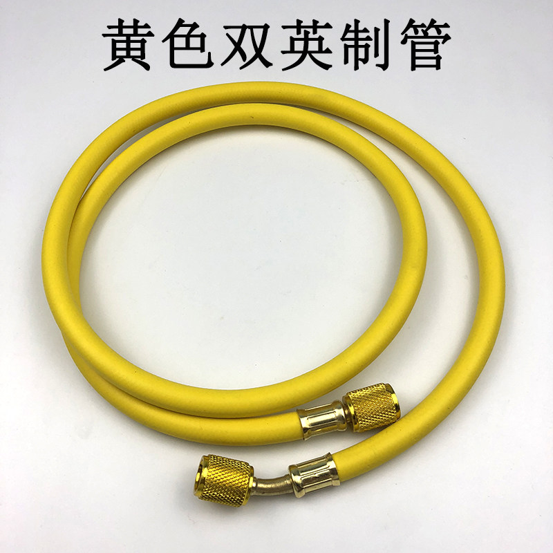 空调加液管加氟管三色管冷媒氟利昂冲氟管R22/R134_虎窝淘