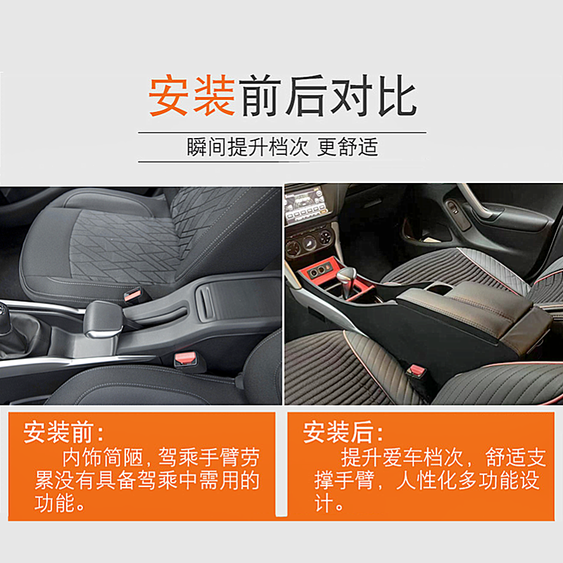 21款全新爱丽舍原装扶手箱标致301标志2008雪铁龙C3XR改装手扶箱_虎窝淘