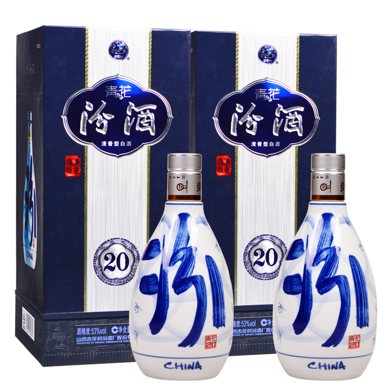 山西汾酒53度青花20汾酒500ml*2瓶礼盒装杏花村清香型高度白酒_虎窝淘