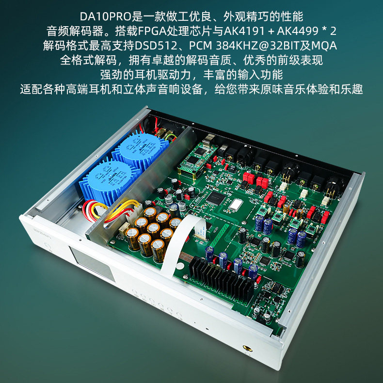 HIEND旗舰级双核心AK4499EX全平衡音频解码器HIFI发烧高清蓝牙5.1_虎窝淘