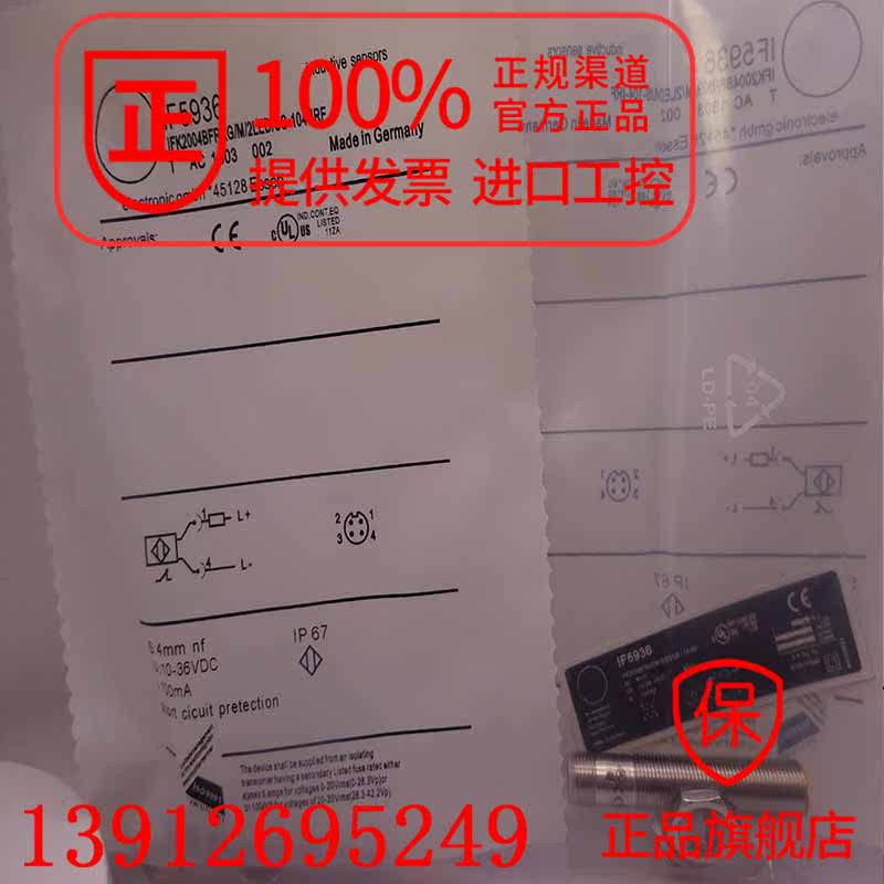 IF5937 IF6045 IF6047 IF5844现货_虎窝淘