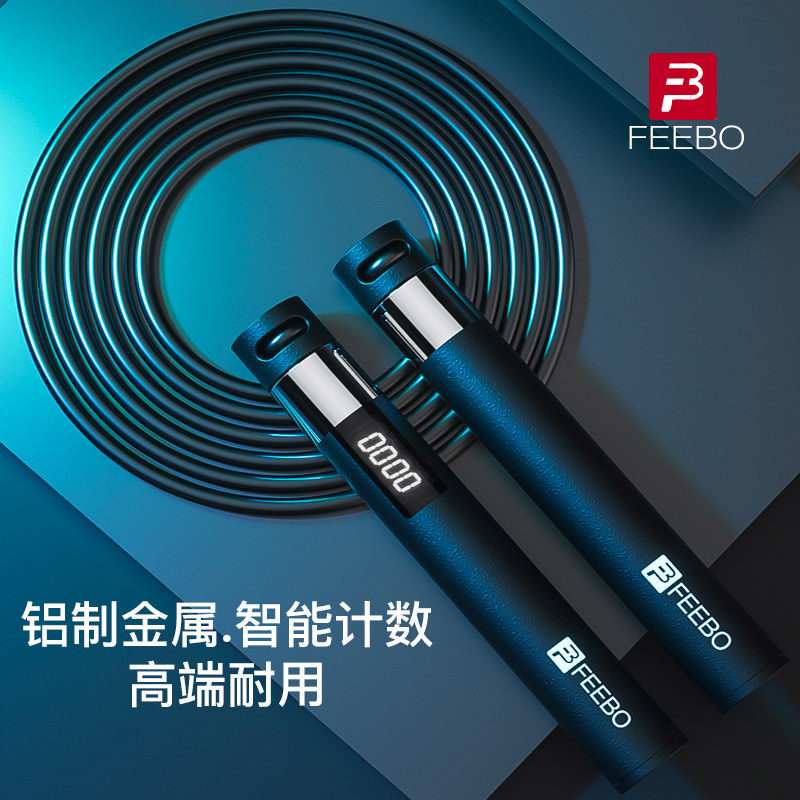 菲柏Feebo跳绳减肥成人专用燃脂健身运动训练极竞速学生专业钢丝_虎窝淘
